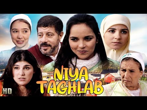 Film Niya Taghlab HD فيلم النية تغلب