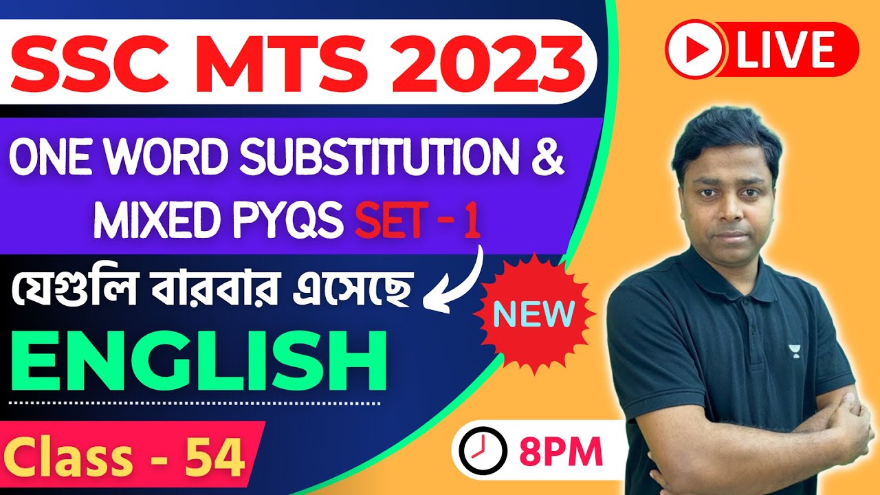 SSC MTS English Class 2023 | SSC MTS/WBP/KP | ONE WORD SUBSTITUTION ...