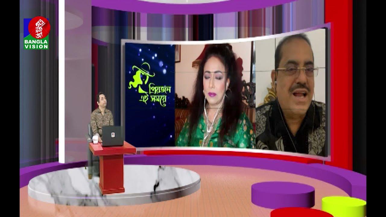 Priyojon Ei Somoye | Rozina & Sohan | Ferdous Bappy | Shahid Sampad | EP 46 | Banglavision - YouTube