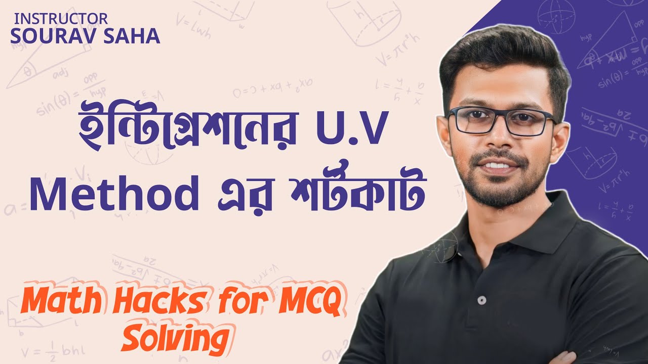 Secrets of the Shortcut to Integration Using UV Method | Sourav Saha ...