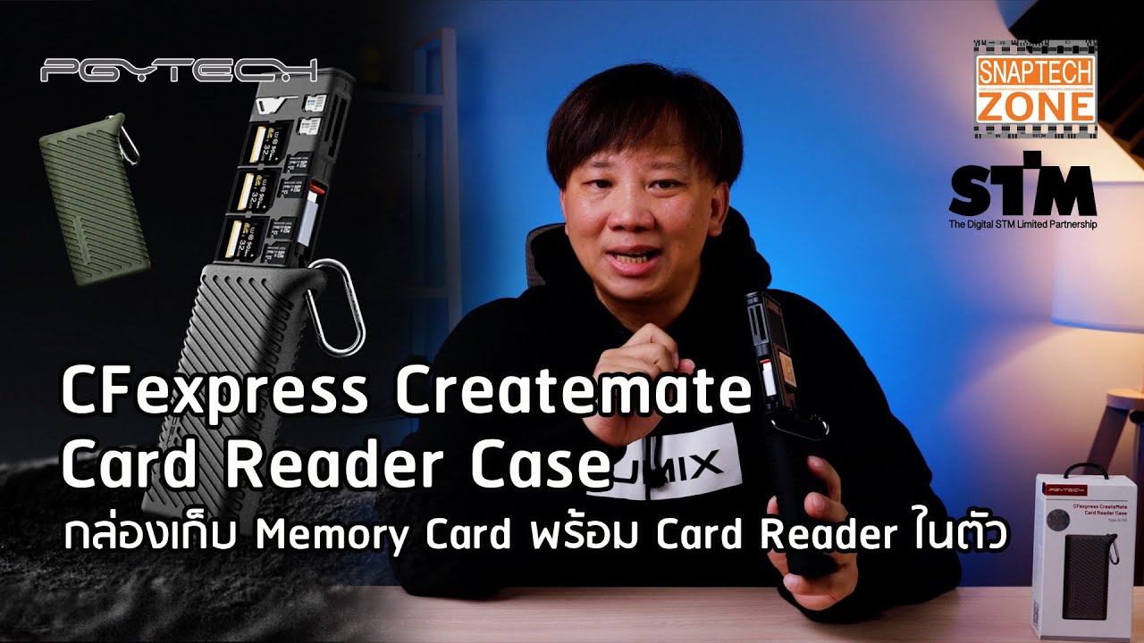 รีวิวกล่องเก็บ Memory Card พร้อม Card Reader ในตัว PGYTech Createmate ...