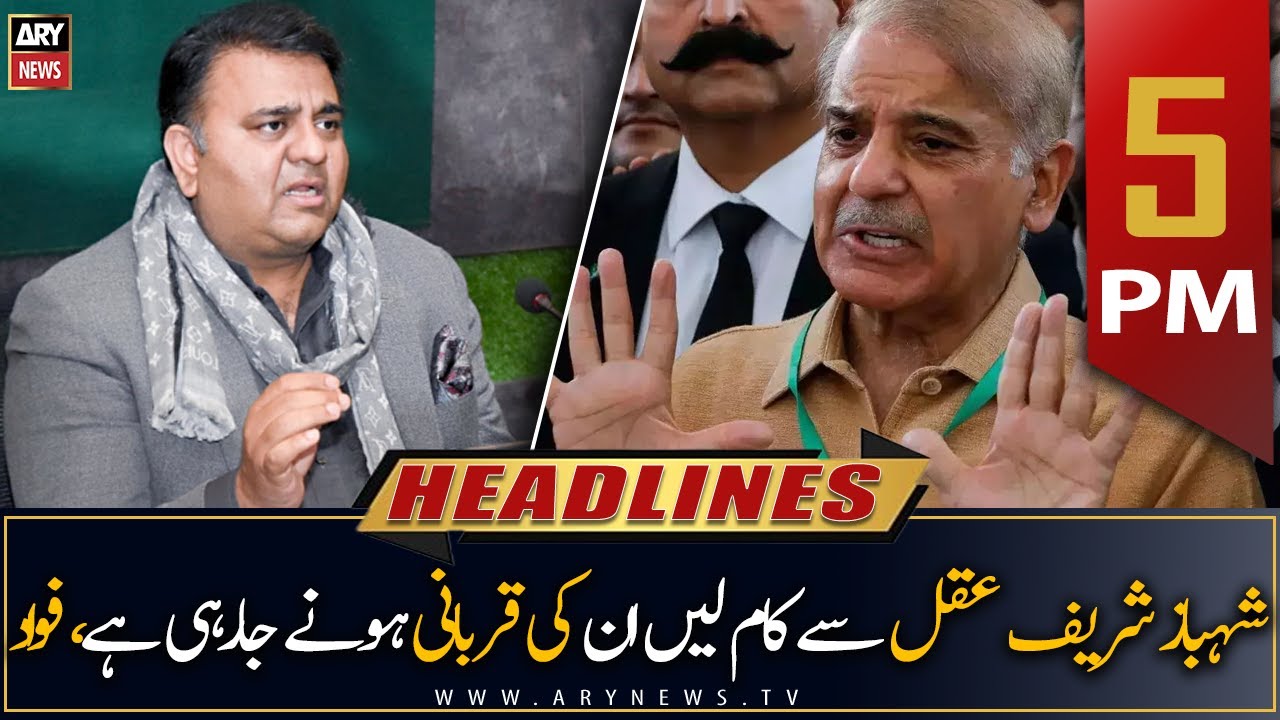 ARY News Headlines | 5 PM | 17th April 2023 - YouTube