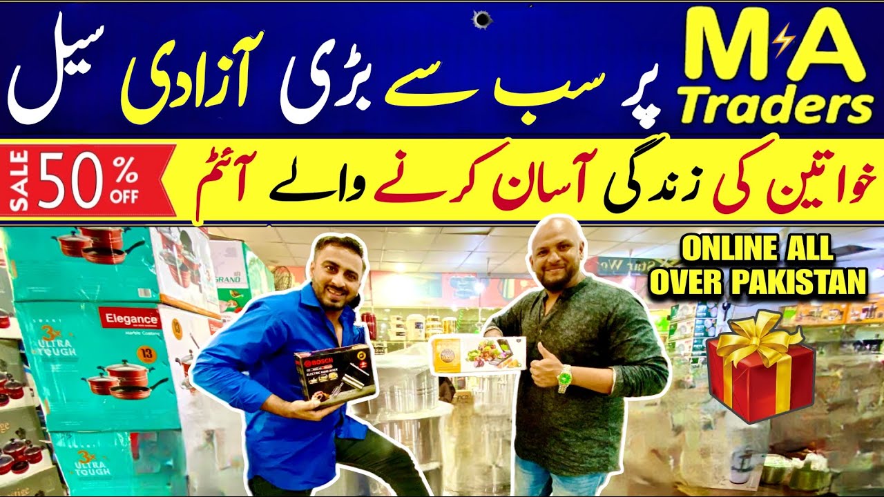 Electronics Wholesale Market | MA Traders | Wholesale Electronics | Ma ...