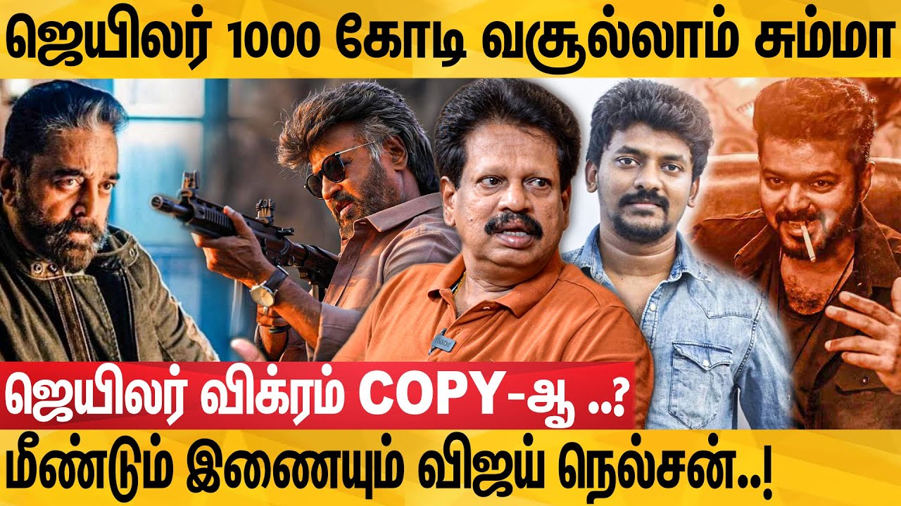 விஜயை ரஜினி Left Hand-ல Deal பண்ணிருவார் - Valai Pechu Anthanan ...