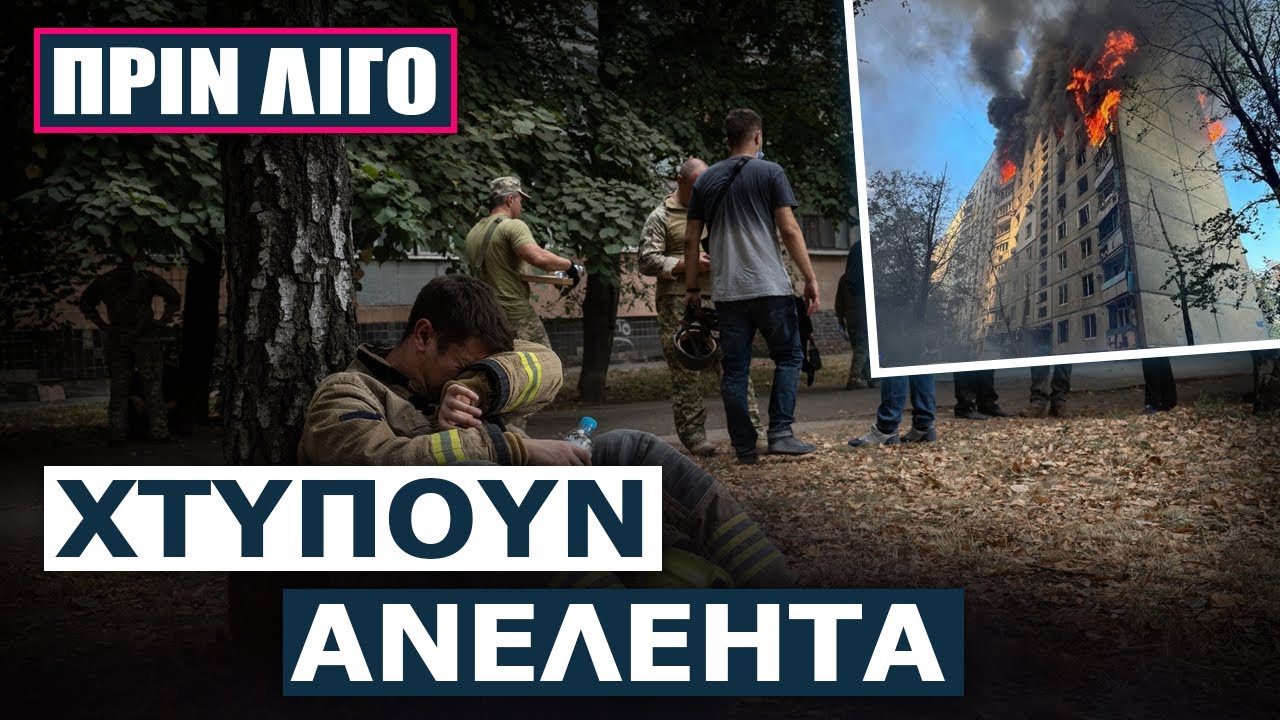 Το φονικότερο πλήγμα κατά ΝΑΤΟ από Ρωσία: Νεκροί δεκάδες μισθοφόροι και ...