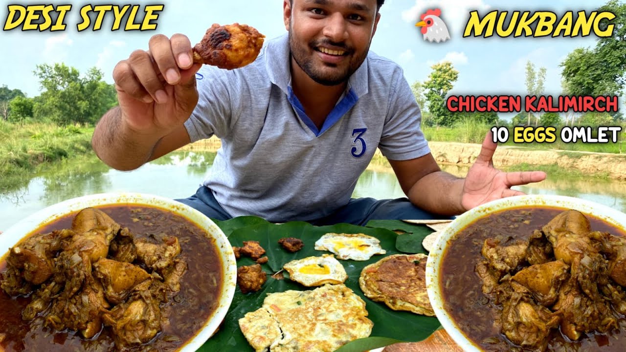 ASMR : Eating chicken kali mirch 🍗with handi rice and omelette 🔥| Desi ...