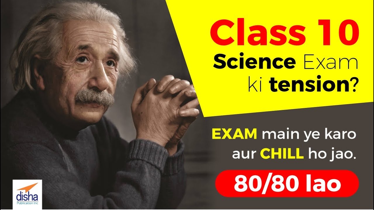 HOW TO SCORE 100 In SCIENCE CLASS 10 TOPPER ANSWER SHEET HOW TO SCORE 100 In SCIENCE CLASS 10 TOPPER ANSWER SHEET