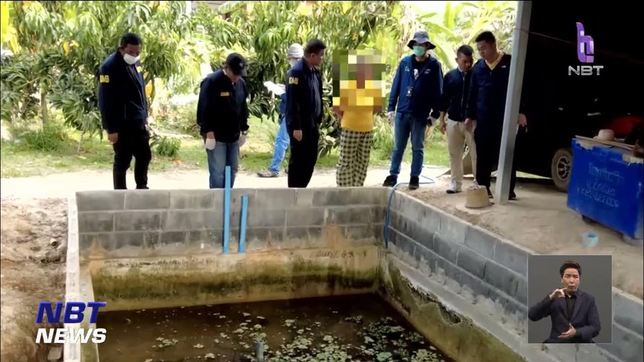 ผบ.ตร. ส่งชุด PCT5 รวบวันเพ็ญเจ้าแม่แชร์ทอง คาเซฟเฮ้าส์ ข่าวค่ำ วันที่ 18 มีนาคม 2566 #NBT2HD ...