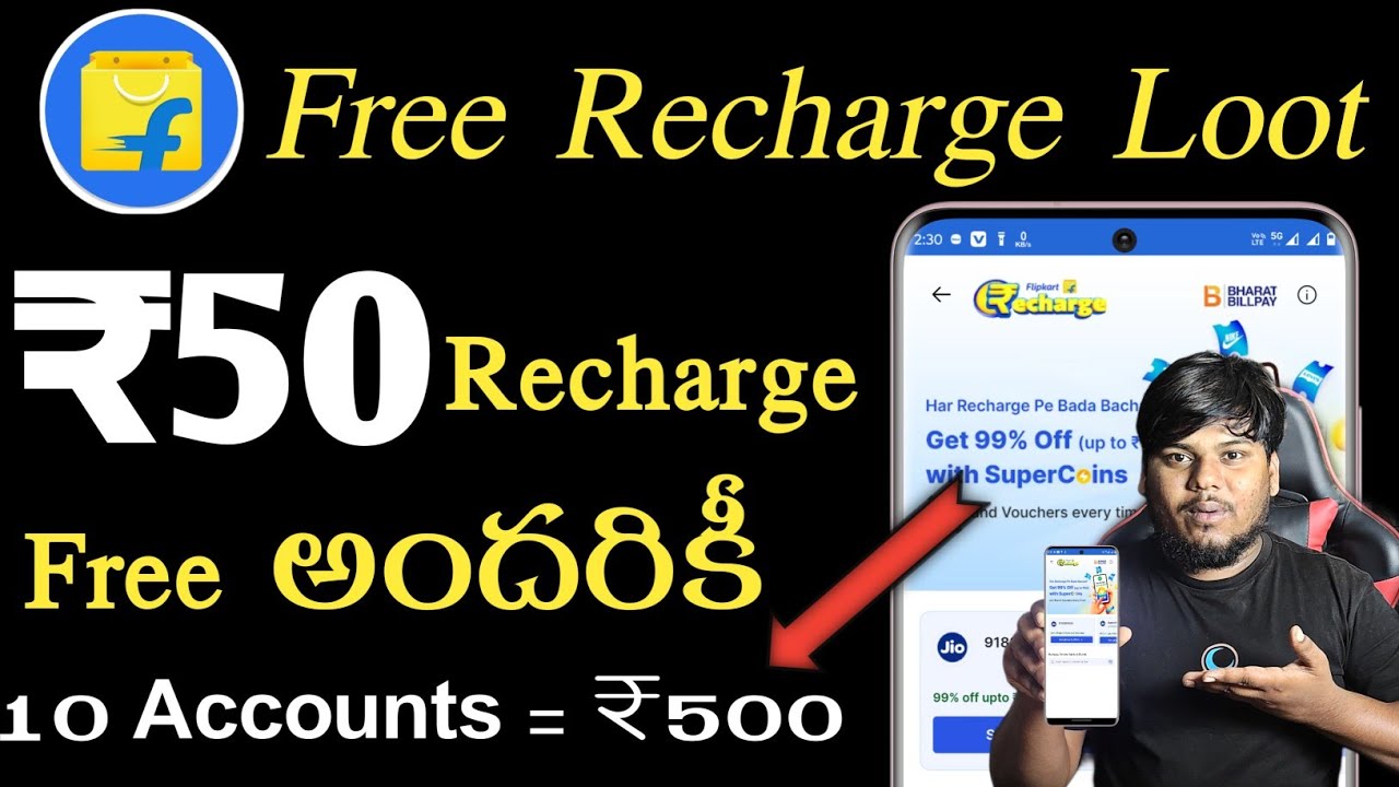 Get 50 rupees Free Recharge Today | Free Recharge Offers 2024 march ...