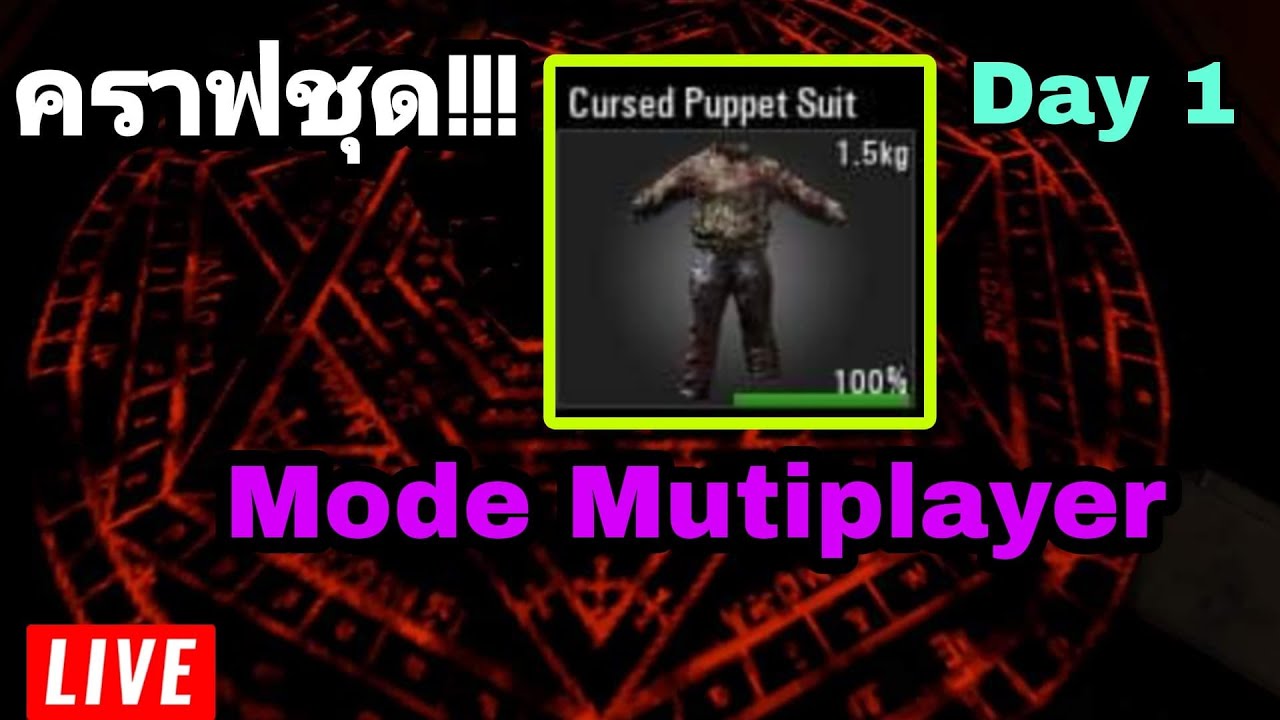 [LIVE] SCUM - Caft "Cursed Puppet Suit" In Mode Multiplayer - Day 1 # ...