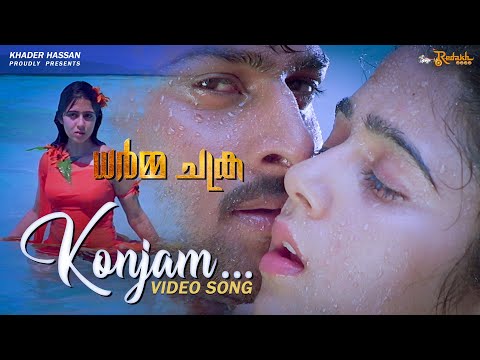 Konjam Video Song | Dharma Chakram Movie | Prabhas | Charmy Kaur