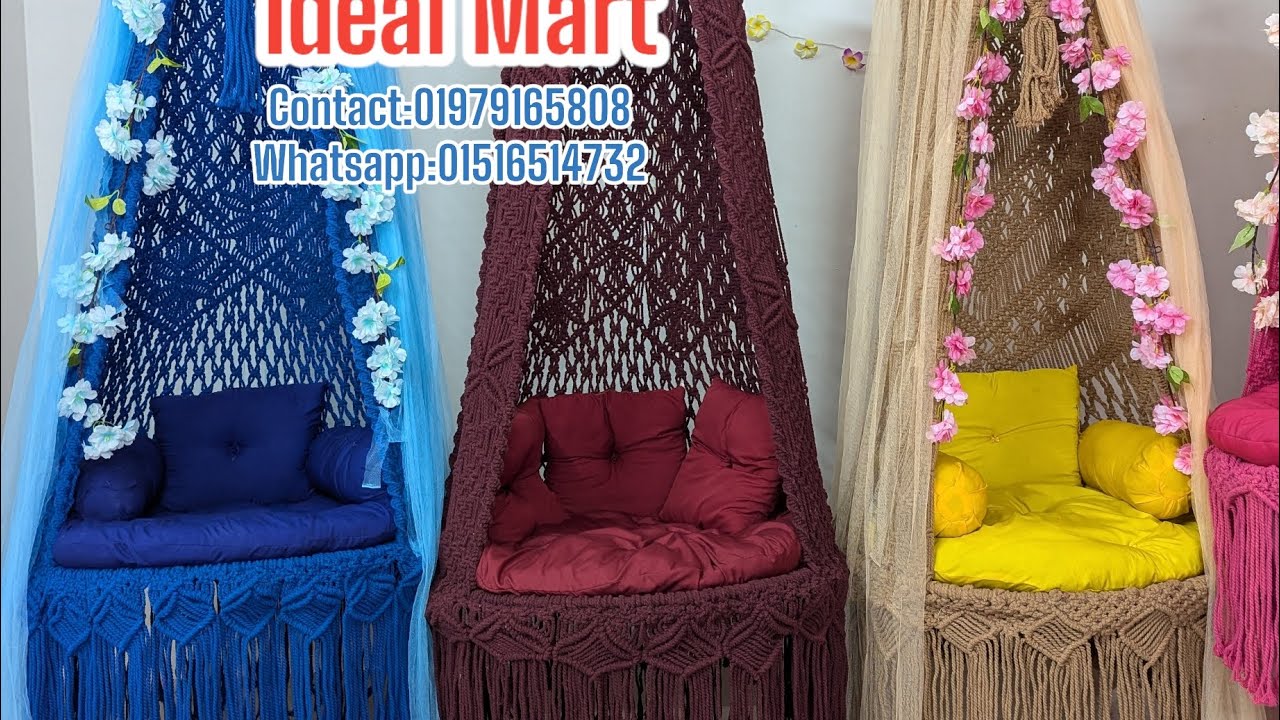 মজবুত সুতার দোলনা||sutar dolna price in bangladesh||yarn swing price in ...