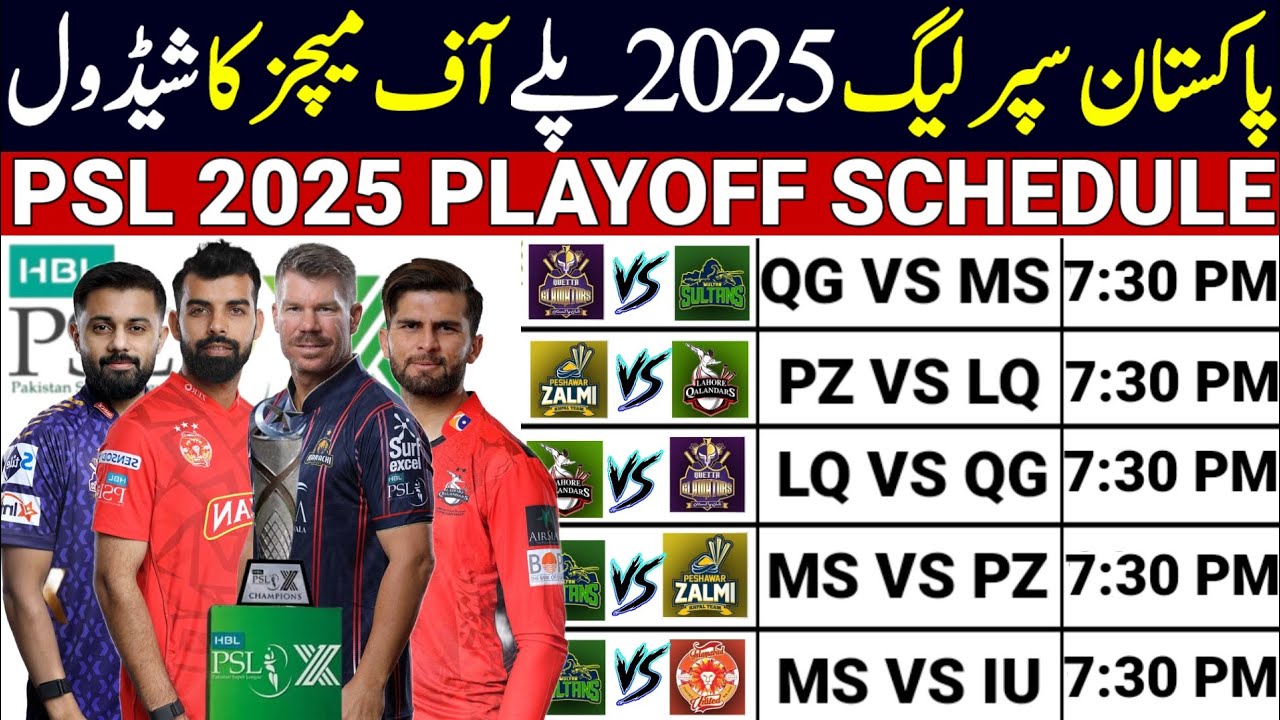 PSL 2025 playoff Schedule | PSL 10 Qualifier Match | PSL 2025 ...
