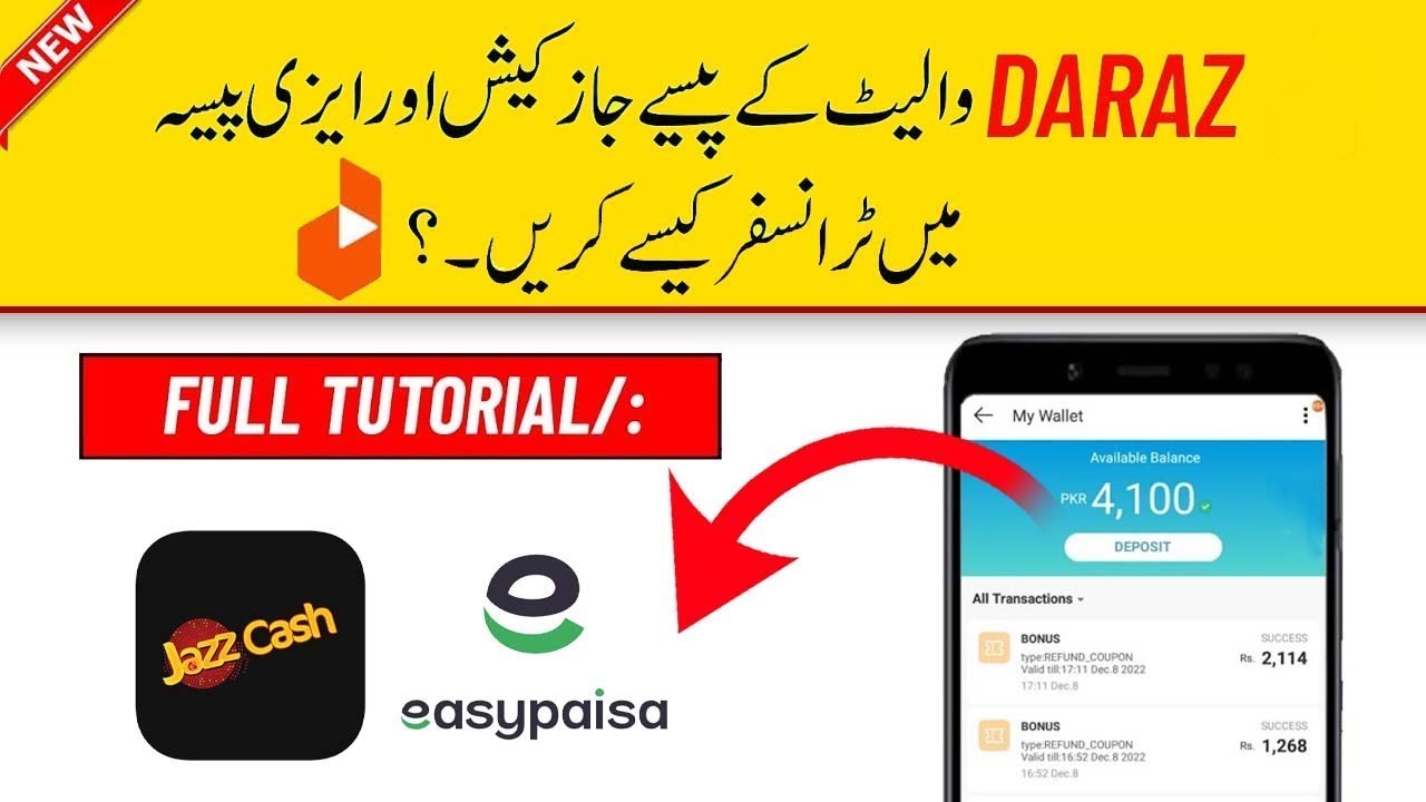 how to withdraw money from daraz app | how to withdraw daraz refunds ...