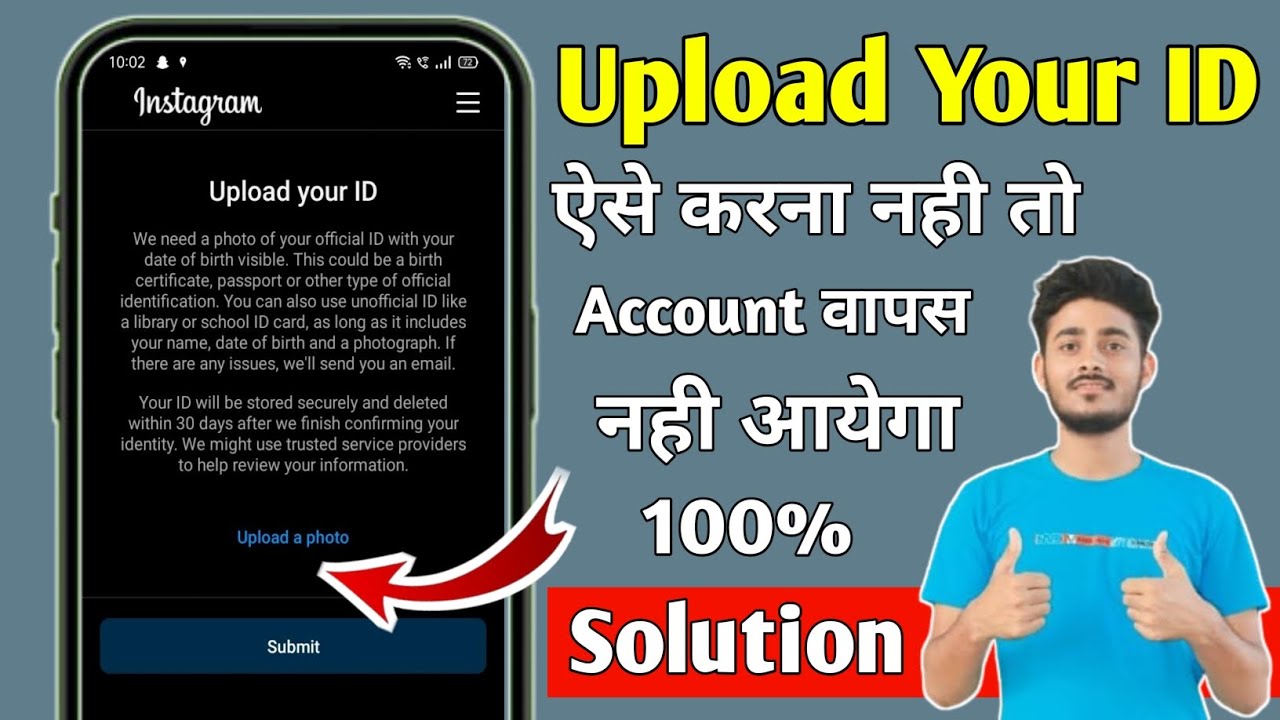 instagram upload your ID problem/ upload a photo Instagram / upload ...