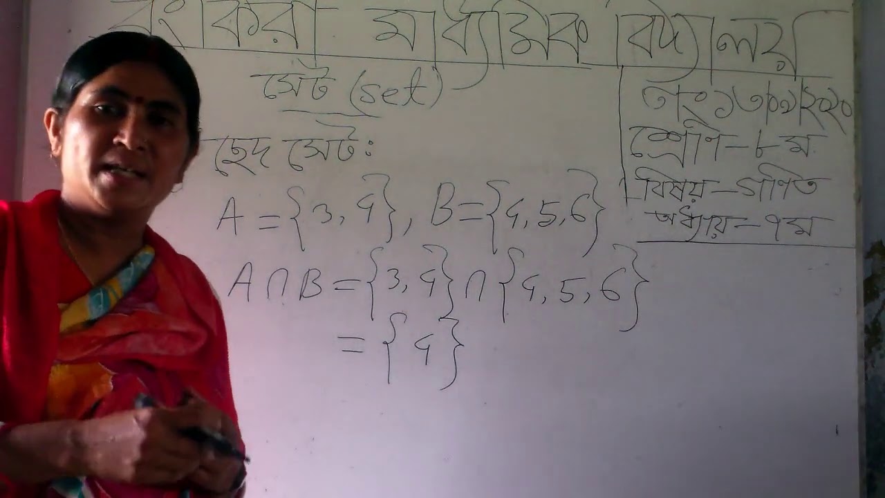 class-eight-math-chapter-7-set-youtube