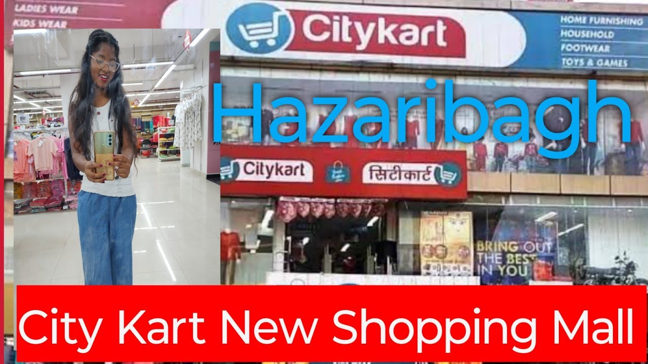 City Kart New Shopping Mall🛍️🛒||Hazaribagh Jharkhand|| #vlog # ...