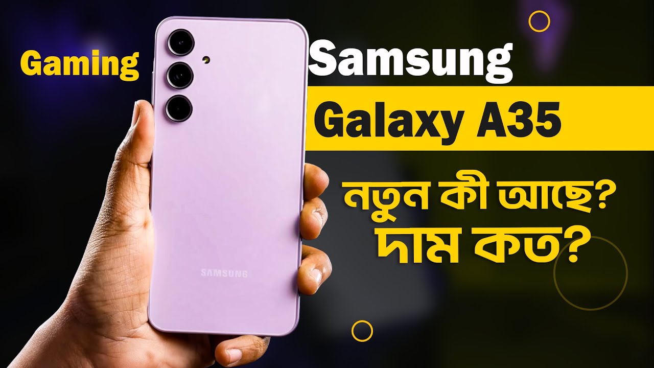 Samsung A35 5G Review ⚡ Price in Bangladesh | | Camera Test | Gaming ...