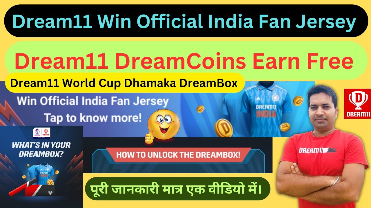 Dream11 World Cup Dhamaka DreamBox|| Dream11 Win Official India Fan ...