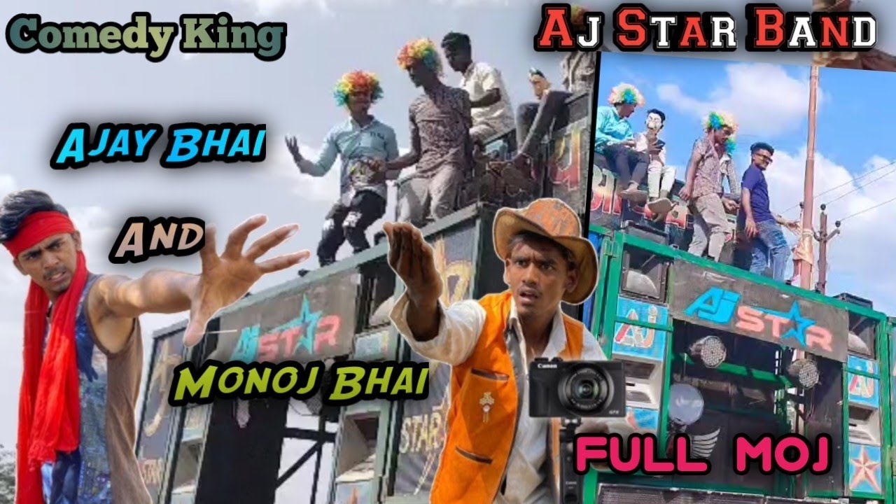 Ajay Bhai And Monoj Bhai Full Moj | Aj Star Band Sujalpur - YouTube