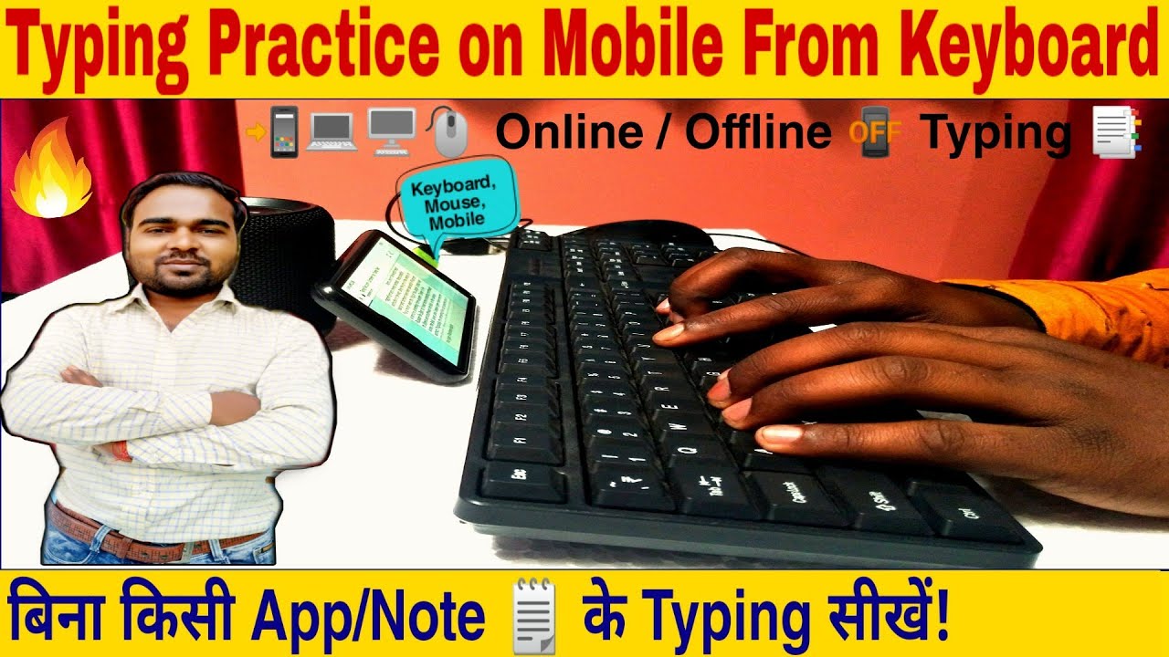 🔥#Typing practice on your mobile phone With Online/Offline | Connect ...
