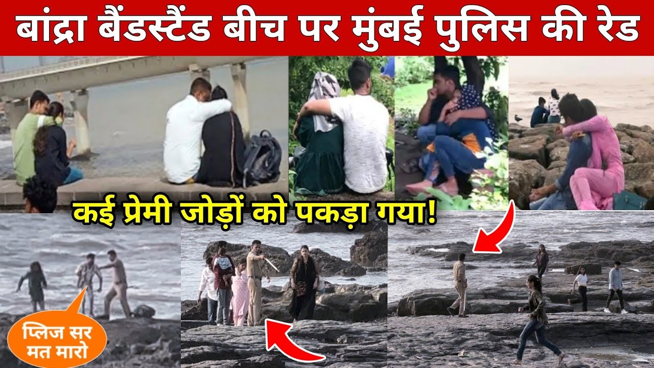 Lovers Point In Mumbai | Mumbai Police Red Bandra Bandstand | Bandra ...
