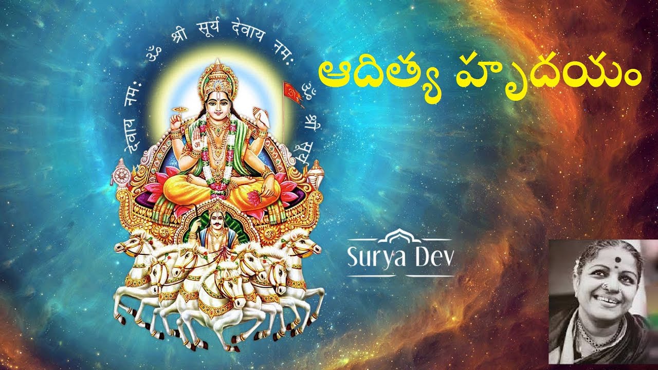 Aditya Hridayam by MS Subbalakshmi | #Sri Surya Bhagavan Aditya Hridaya ...