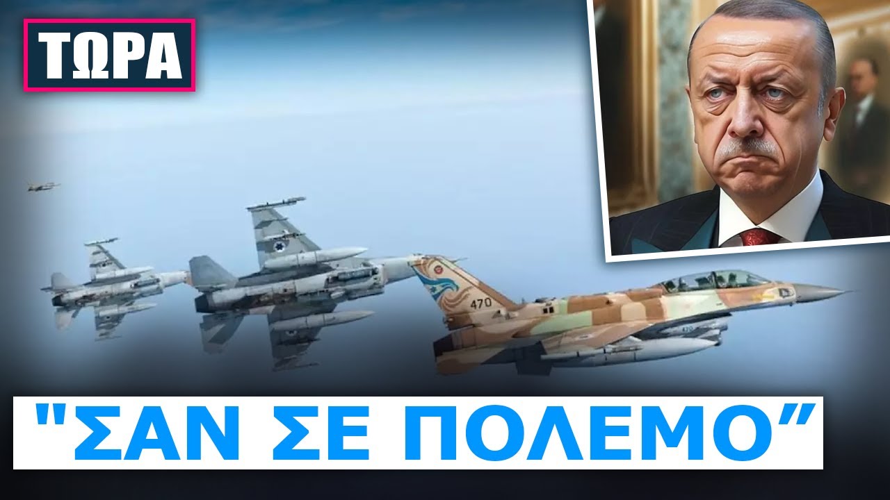 Μπαρούτι οι Τούρκοι που βλέπουν τους Σαουδάραβες να έρχονται συνεχώς ...
