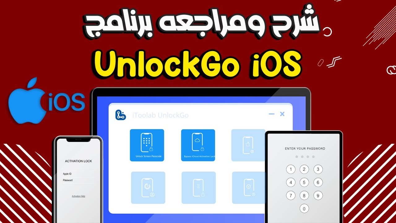 مراجعه وشرح برنامج UnlockGo(iOS) للتعامل مع أجهزة ايفون وايباد - YouTube