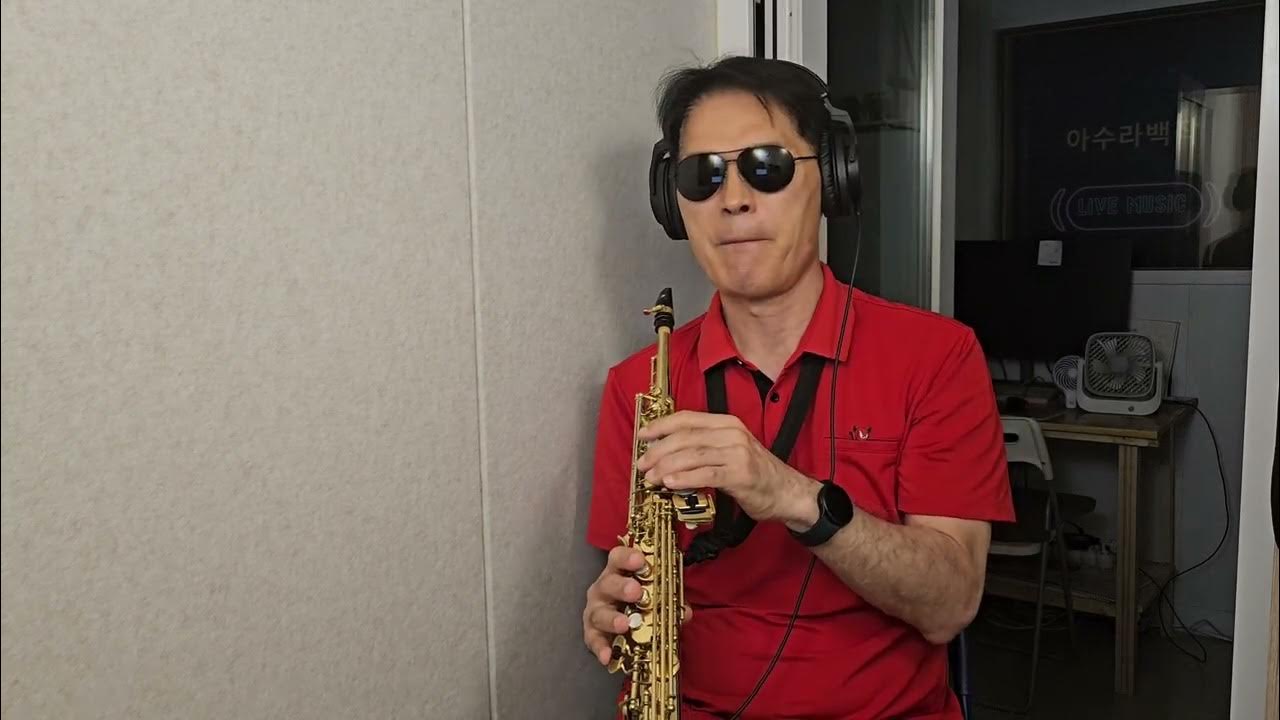 이문세 오늘하루 박노호 소프라노 색소폰 연주 Youtube