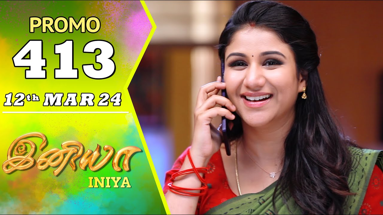 INIYA Serial | Episode 413 Promo | இனியா | Alya Manasa | Saregama TV ...