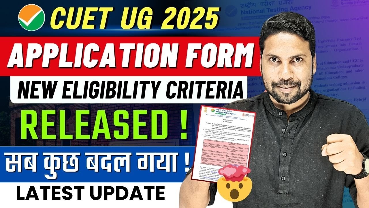 CUET UG 2025 Application Form New Eligibility Criteria Released🤯 CUET ...