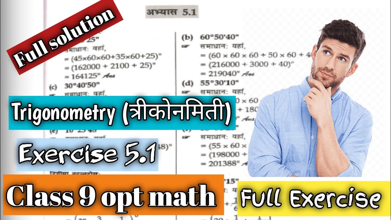 Class 9 opt math chapter 5 trigonometry exercise 5.1 solution | nepali ...