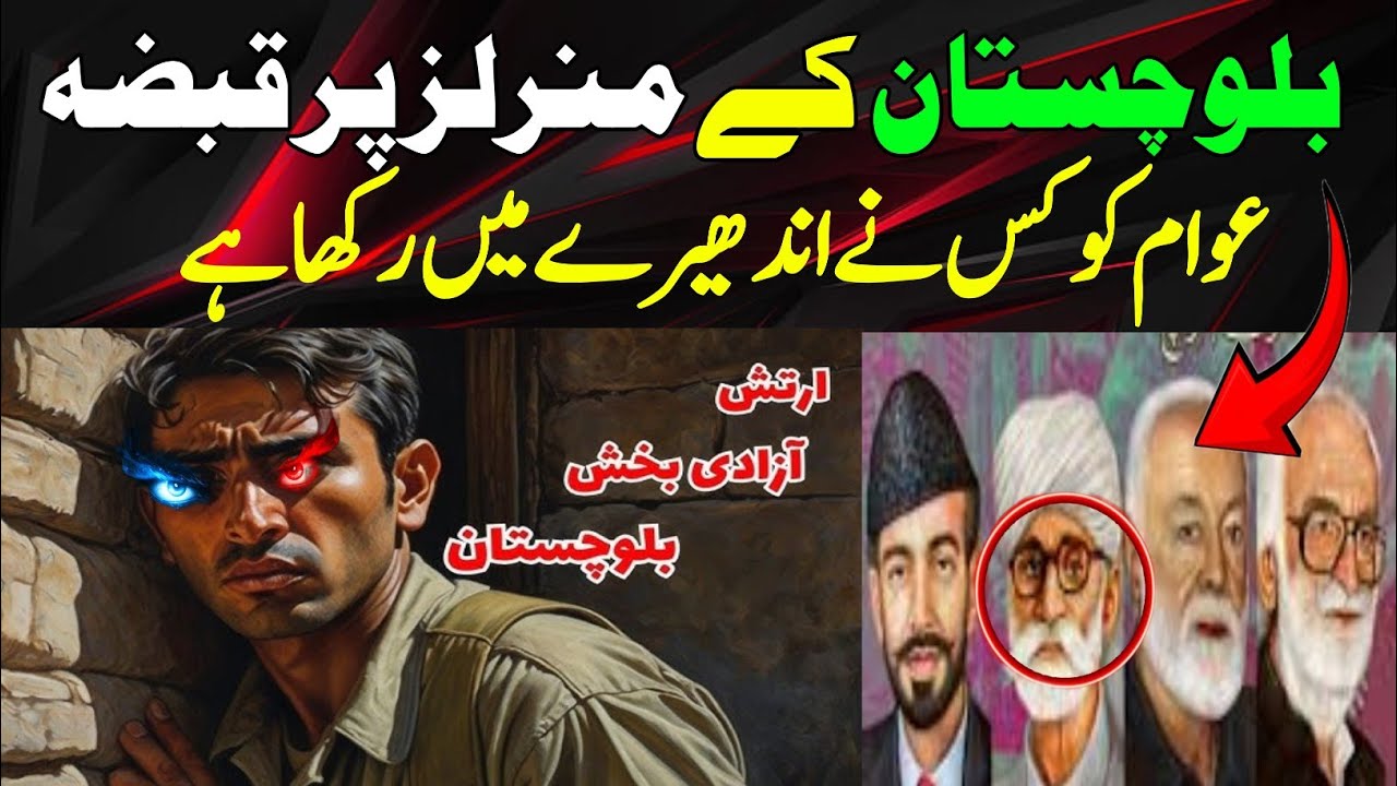 Exclusive interview with Malik Zafar Khan | Ziarat Gul Tareen - YouTube