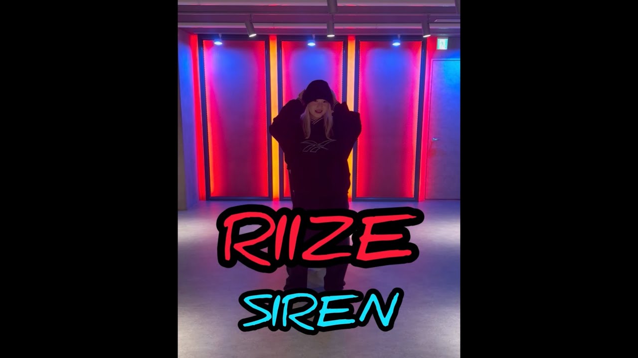Siren/RIIZE でリレーダンスしてみた🕺#riize - YouTube