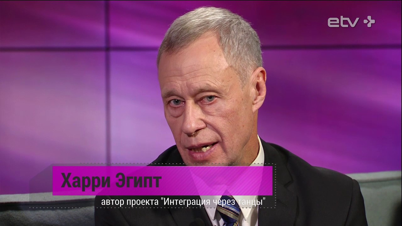 Harry Egipt lõimib kooliõpilasi tantsupõrandal (2016) - YouTube