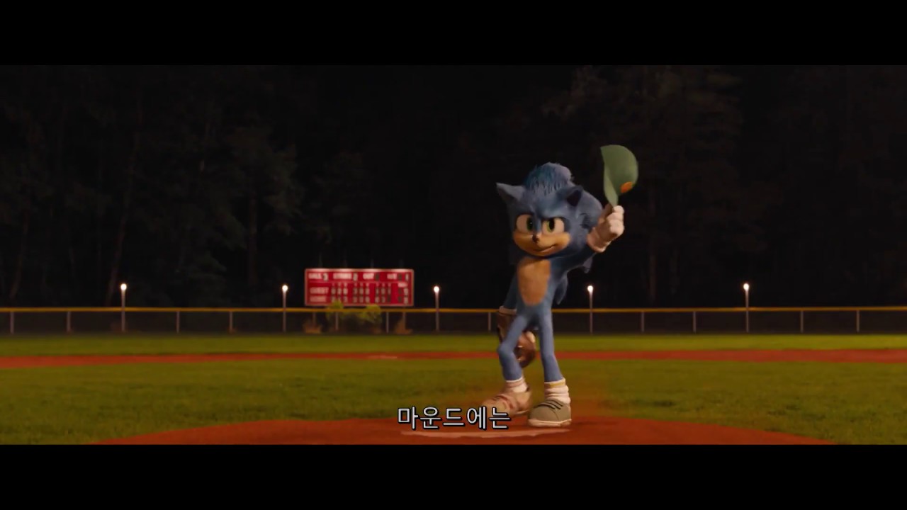 Sonic the Hedgehog 2020 Playing Baseball Sean. - YouTube