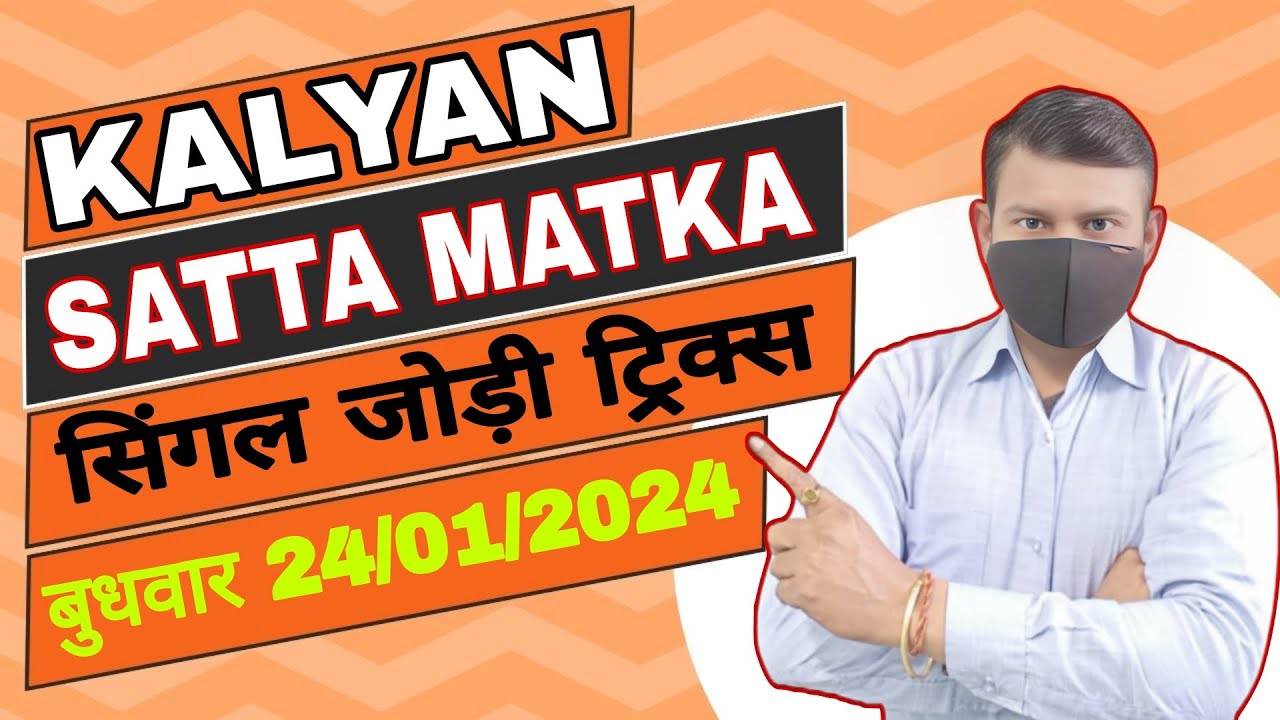* Kalyan Satta Matka Trick Today // Strong Single Jodi Tricks Today ...