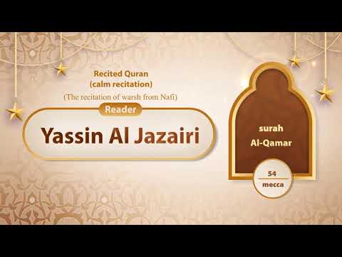 surah Al-Qamar {The recitation of warsh from Nafi} {{54}} Reader Yassin Al Jazairi