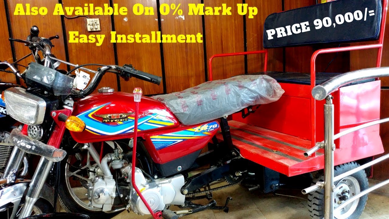 TREET MOTORCYCLE 2019 FOR SPECIAL PERSONS LIKE CHING CHI RICKSHAW PRICE ...