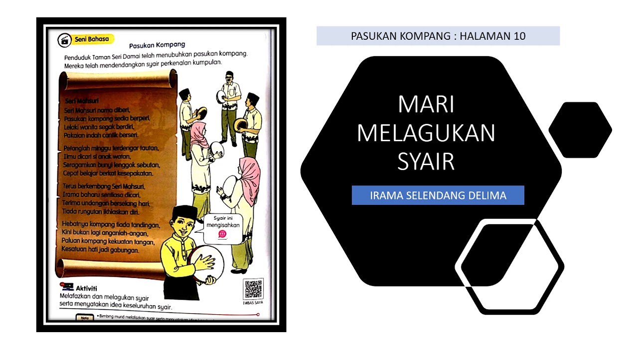 BAHASA MELAYU TAHUN 5 : SYAIR SERI MAHSURI - YouTube