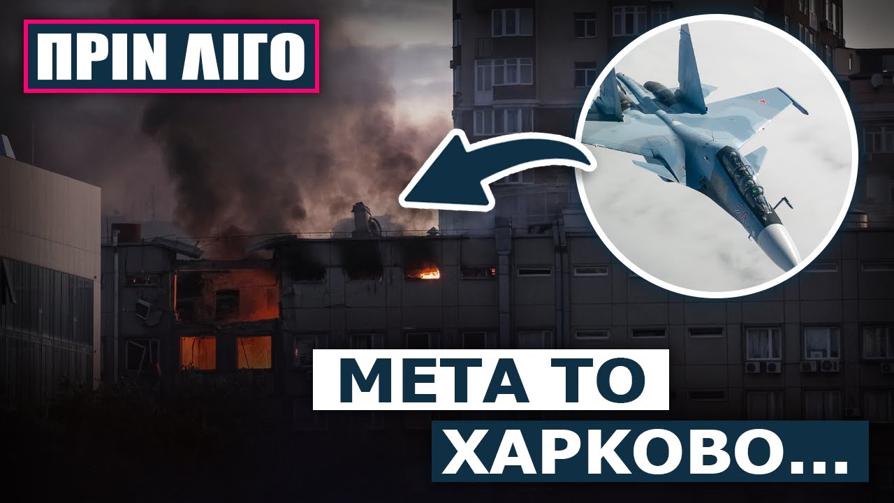 Πάνε για την πρωτεύουσα οι Ρώσοι: Τεστάρουν τα αντιαεροπορικά του ...