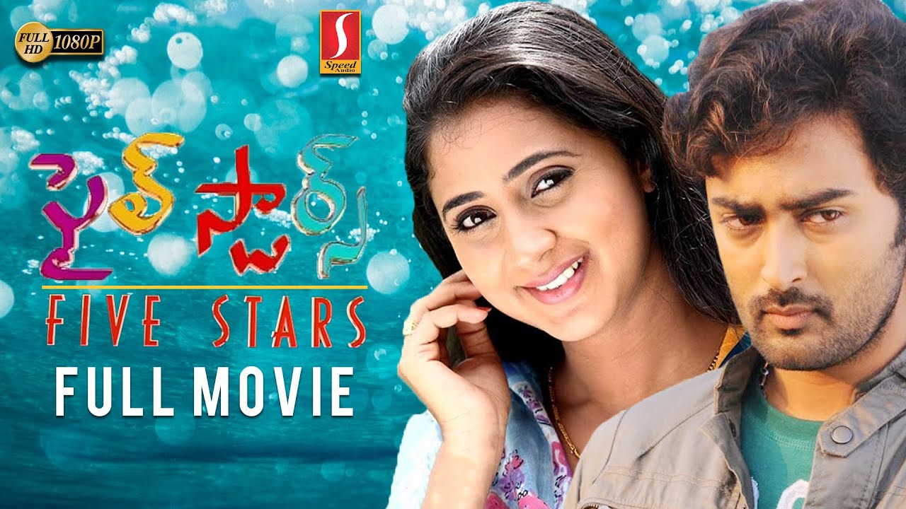 5 Stars Telugu Full Movie | Prasanna | Kanika | Sandhya | Krishna ...