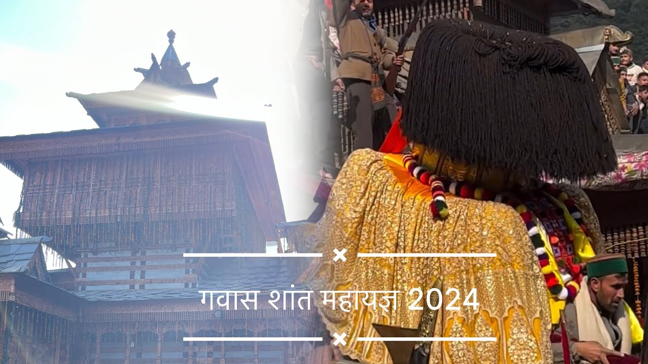 GAWAS Shant after 36 years ️ // Preeti Negi // Shant // Chirgaon ...