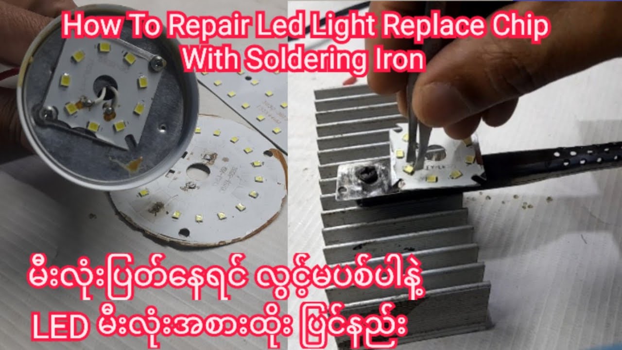 How To Repair Led Bulb Replace Chip With Soldering Iron วิธีซ่อมเปลี่ยน ...