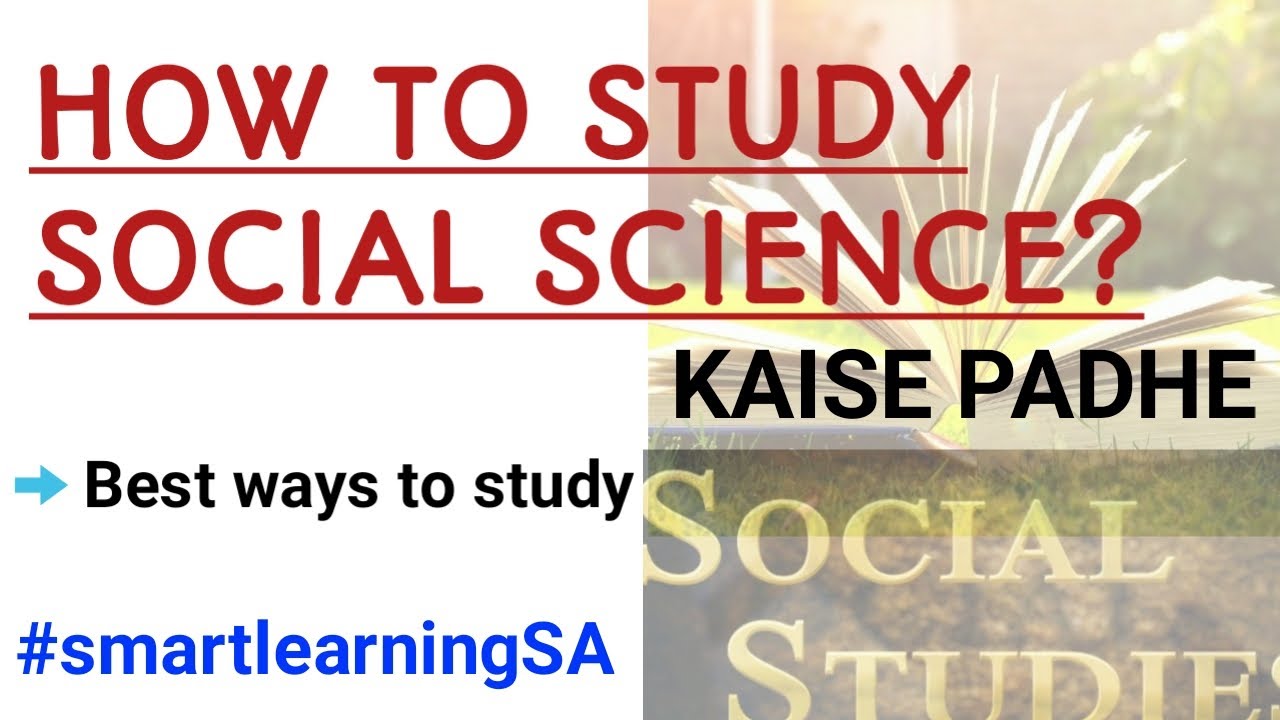 How to study Social Science| Tips for studying Social Science| kaise ...
