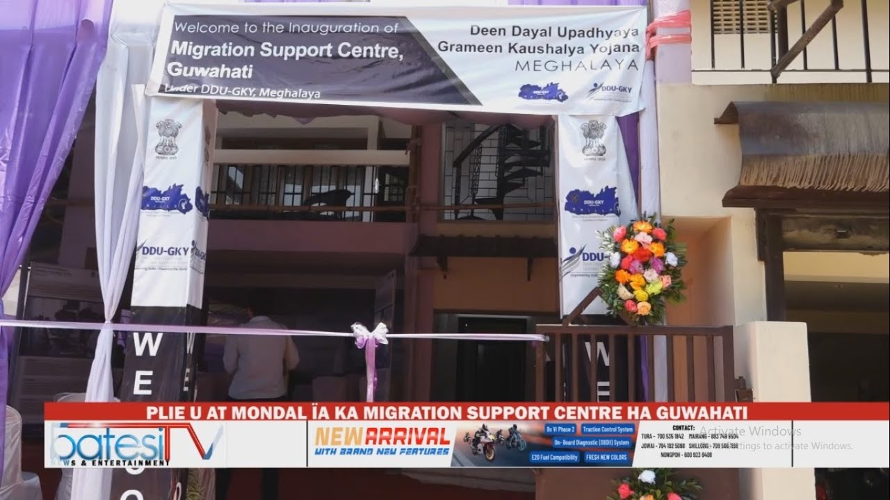 PLIE U AT MONDAL ÏA KA MIGRATION SUPPORT CENTRE HA GUWAHATI - YouTube
