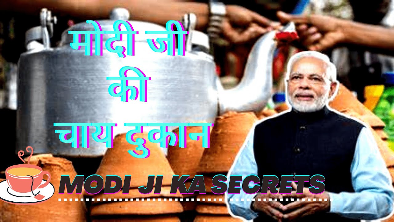 Modi ji chai wala , Modi tea stall , modi ji ki chai dukan #modi #chai ...