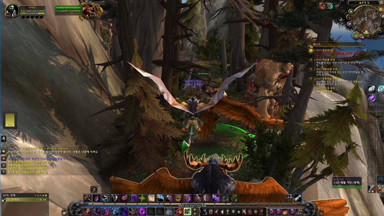 [와우]월드 오브 워크래프트 오크 도적(잠행)레벨업 92화(WOW,World Of Warcraft Orc Rogue Level ...