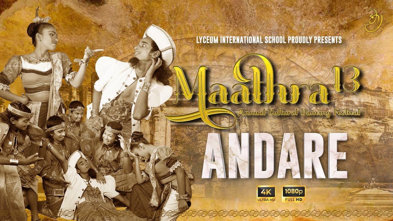 Andare - Trailer | Lyceum Panadura | Maathra '13 - YouTube
